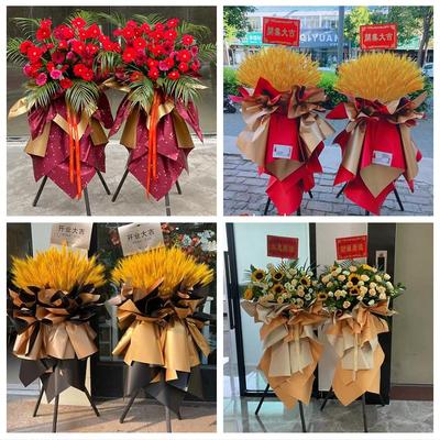 新店开张开业花篮鲜花湖北黄冈市罗田英山浠水蕲春县同城速递上门