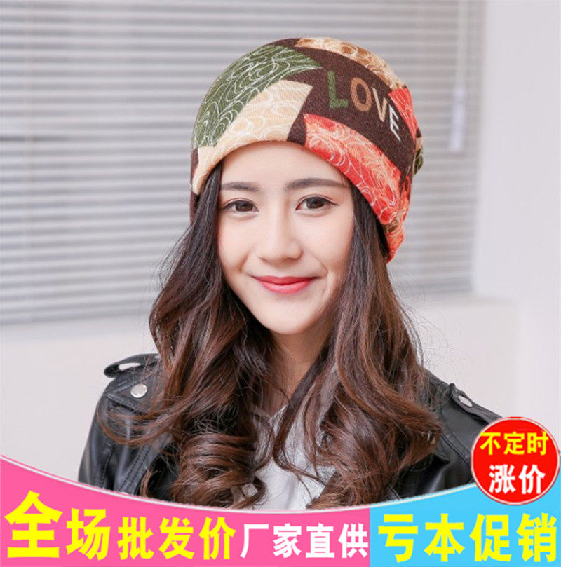 坐月子帽秋季产妇帽子春秋冬季保暖孕妇头巾冒女夏季薄款产后用品