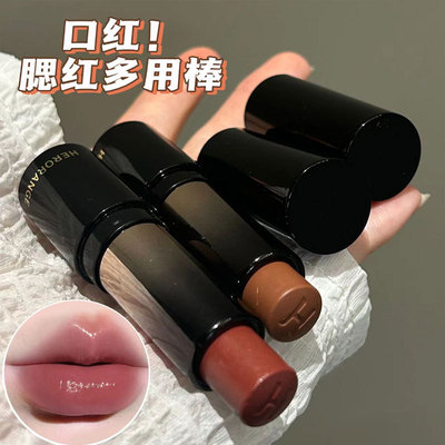 HERORANGE~低饱和淡颜口红多用棒自然持妆镜面唇膏水光感滋润显白