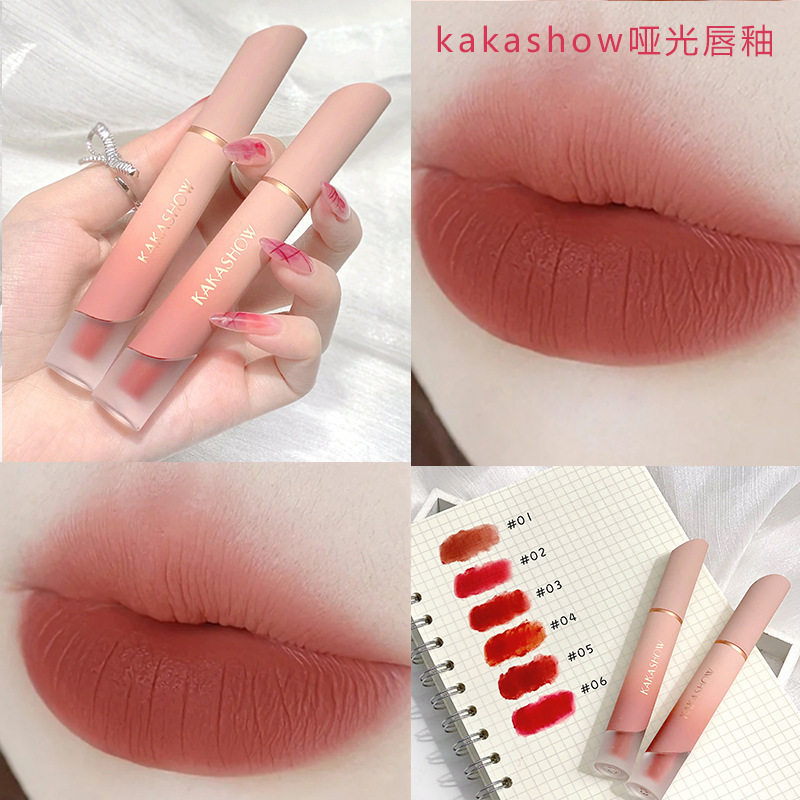 kakashow奶霜唇釉丝绒哑光唇泥显白不易沾杯保湿口红腮红蜜桃