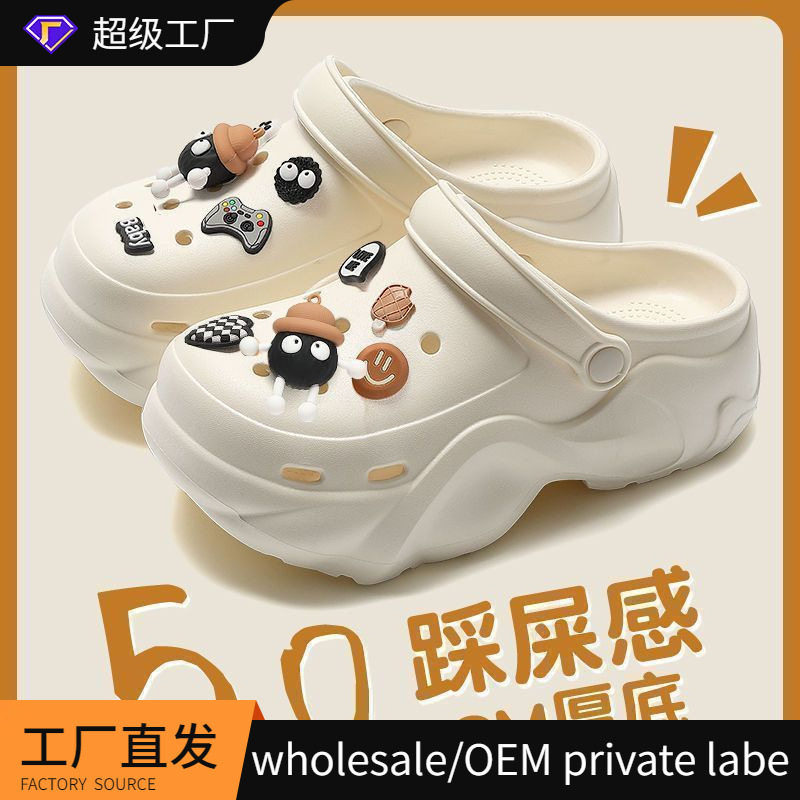 洞洞鞋厚底女款夏季外传2025防滑eva卡通户外沙滩凉拖鞋现货批发