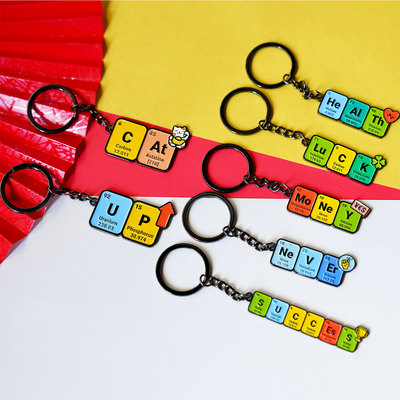 理科生礼物元素符号拼英文Cat LuckMoney  Health 化学钥匙扣个性