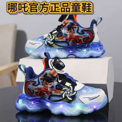哪吒男童网面透气亮灯运动鞋