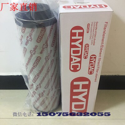 hydac液压油滤芯回油滤芯
