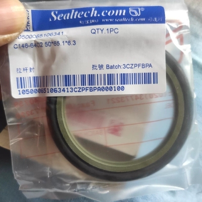 议价 司达行密封封拉杆封C146-6402 50*65-1*6.3