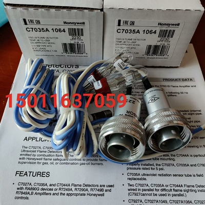 议价 C7035A1064 火焰探测器C7027A1049 C7