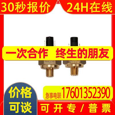供应ELETTROTEC传感器
