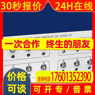 德国工厂直采 SEFELEC 配件和标准电阻器 C0201