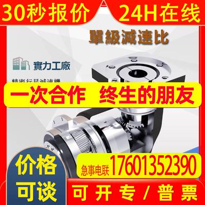 供应产骅ADR064/090/110/140/200双工位伺服压力机减速机转角电机