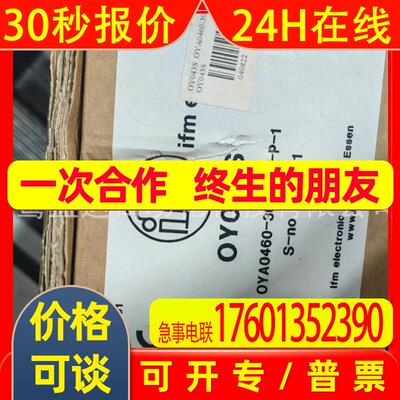 IFM易福门光电开关    OY043S OK5001 OJ5016 OJ5017 OGD592 O5P5