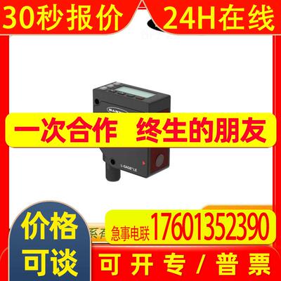 SM30PRLQDB 邦纳BANNER 光电传感器 光纤 安全光幕 激光测距
