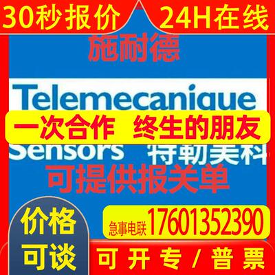 XCSE5541 XMLP030BD290