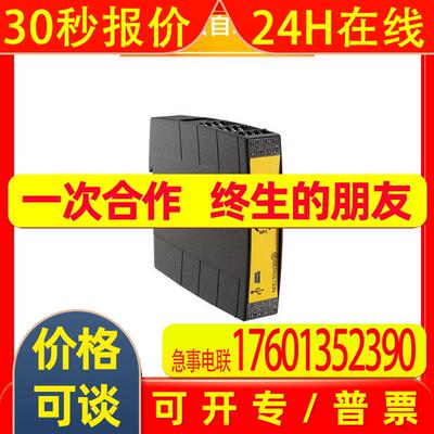 拉绳开关 GC-SA2 FFL M12 伯恩斯坦 bernstein 磁性传感器