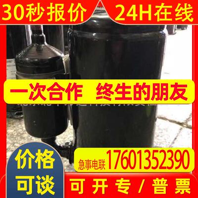 RH220VHLC压缩机1.5匹 RH232制冷机制冷机RH220VHLC