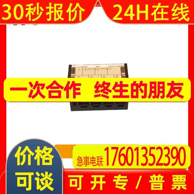 进联DECA接线端子TD1-2241-04