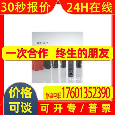 Q系列输入模块QX41-S1/QX42/QX42-S1/QX70/QX70H/QX71/QX72