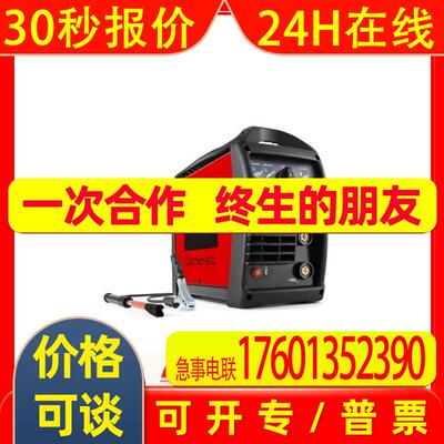 泰尔稳 telwin 990909 多工艺MIG-MAG焊接 BOCCOLA ISOLANTE