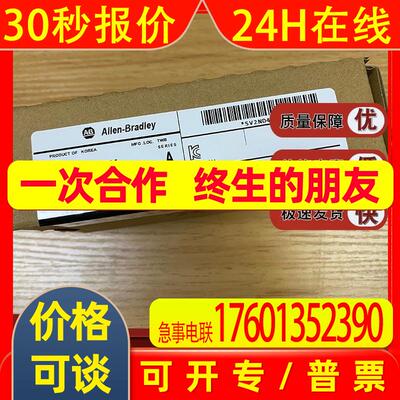1790-T0W8X 24VDC8继电器输出扩展块螺钉夹 1790T0W8X