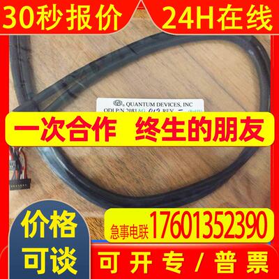 专业供应美国QUANTUM QM35超薄编码器适配线缆2181AG019R35I通