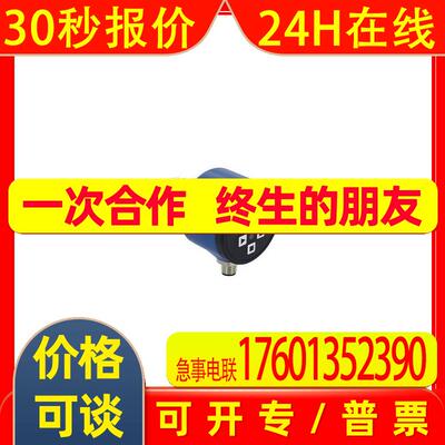 热销德国Wenglor 威格勒传感器ED98PC3