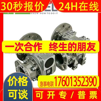 意大利VARVEL减速机FRT130-1/20铝壳耐高温减速机