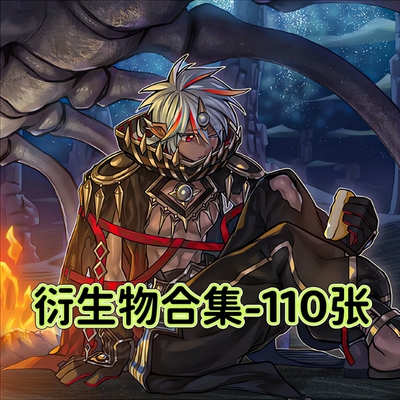 游戏王卡牌Token衍生物合集卡组预组简中文DIY打印定制卡片膜盒