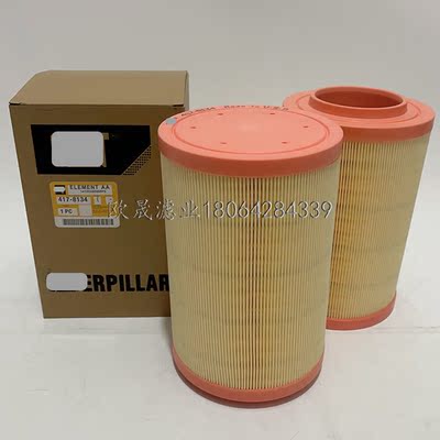 417-8134 SC90385  SKL46980 FA16003 PU1523/1524空气滤清器滤芯