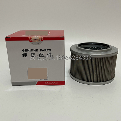 60274030 P010097C液压油格吸油滤清器滤芯