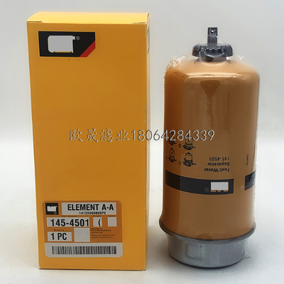 145-4501 223-0702 FS19793 P551425  RE62420 32179 33132柴滤芯