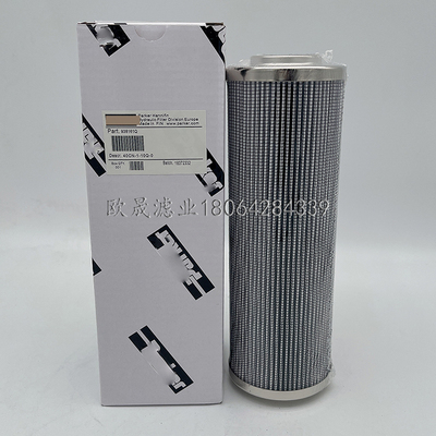 液压油滤清器滤芯938161q