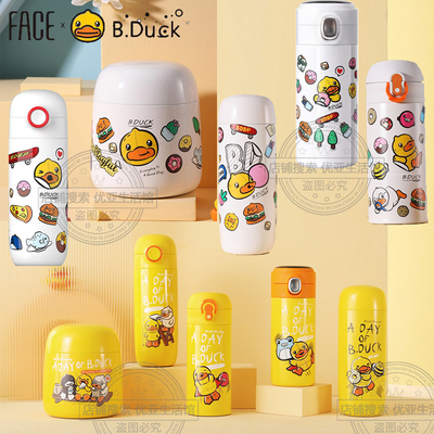 Face小黄鸭保温杯卡通316不锈钢