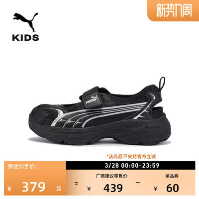 银色透气玛丽珍运动凉鞋