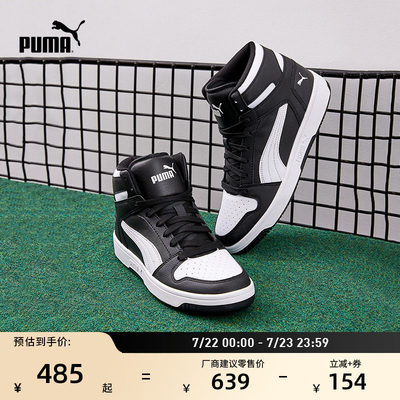 经典覆古篮球风熊猫配色