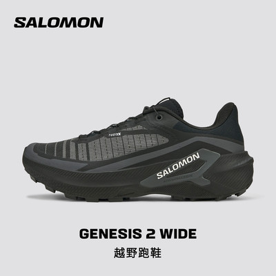 salomon萨洛蒙户外越野跑