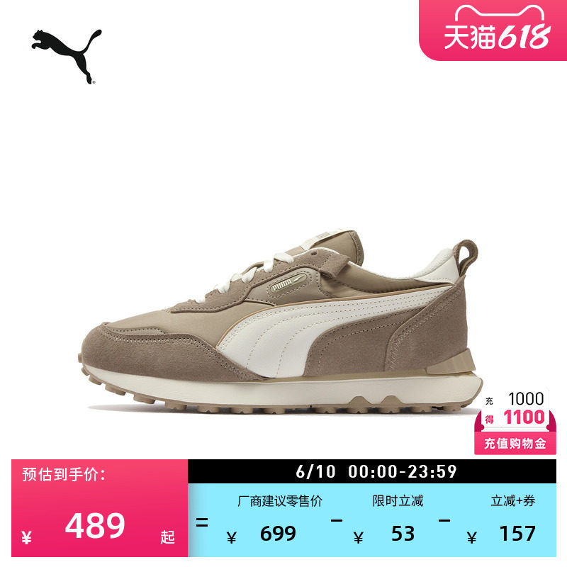 复古跑鞋|经典增高休闲鞋男女款PUMA彪马夏季跑步鞋RIDERFV408776