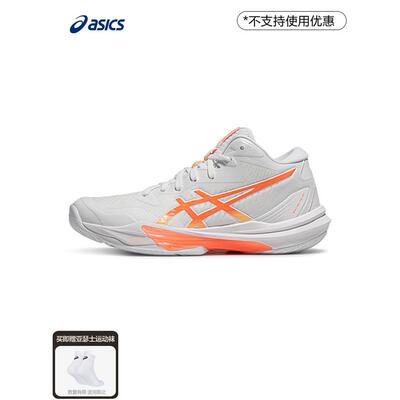 ASICS亚瑟士新款SKYELIT