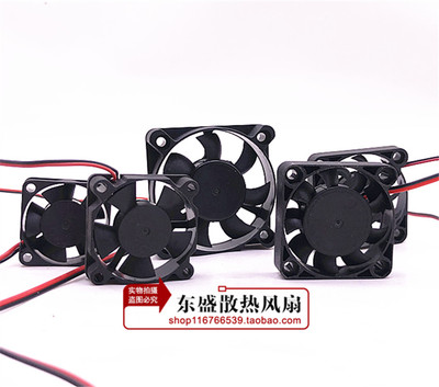 小型微型直流散热风扇
