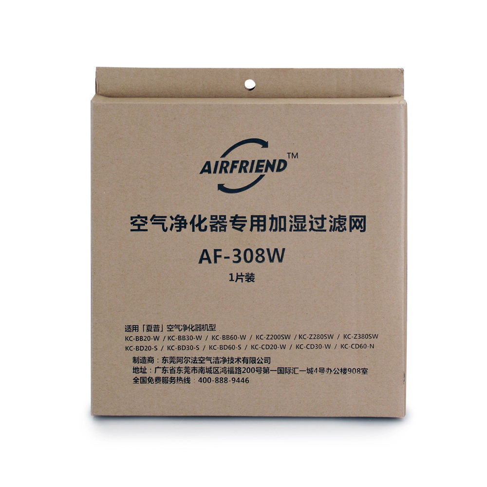 适配夏普空气净化器加湿过滤网BB60/Z380/Z280/CD60/WE61/滤芯_虎窝淘