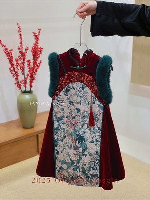 Jamiya女童连衣裙25秋冬儿童女孩新中式国风拜年服提花背心裙