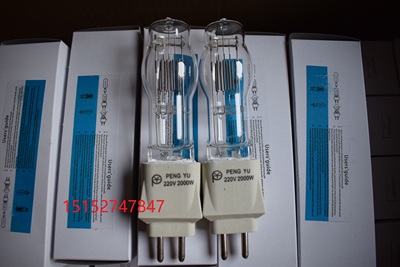 正品南京宝莱石英泡2000W G15、1000WG15回光灯泡 舞台灯泡