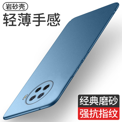 opace2手机壳新款超薄A2保