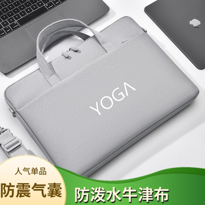 适用联想YOGA Pro 14c 14s/16S笔记本电脑包Slim 7 14.5寸锐龙版Book 9i单肩背包Air手提袋防震气囊保护