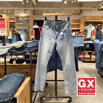 Levis李维斯专柜正品2025 男士薄款541宽松锥型牛仔裤18181-0916