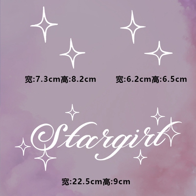 潮牌stargirl四角星图案烫画贴时尚印花衣服贴热转印白墨贴纸