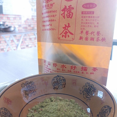包邮江西赣南擂茶于都特产客家擂茶花生芝麻传统非遗工艺独立包装