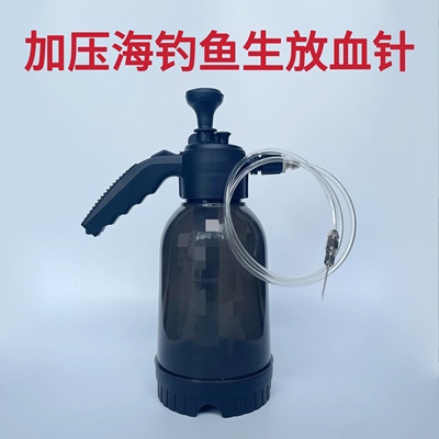 海钓鱼生放血针刺身针鱼生冲水针海鲜排血针鱼片放血神器鱼肉放血