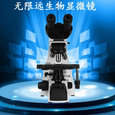 FUCOT生物显微镜 高清无限远光学平场物镜 大平台生物显微镜