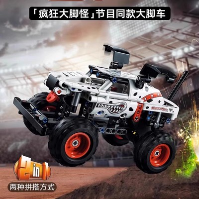 拼装积木猛犬卡车男孩玩具