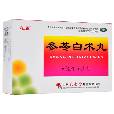 【孔孟】参苓白术丸60mg*100丸*10袋/盒