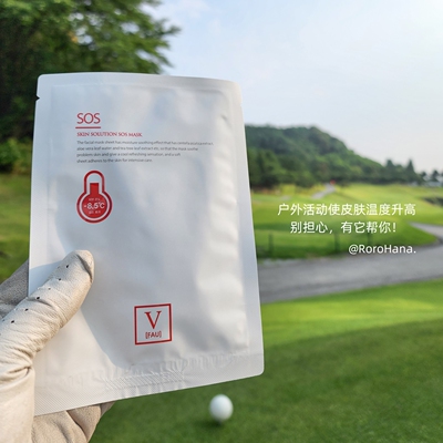 晒后急救舒缓立降8.5度▲韩国院线FAU SOS积雪草面膜补水保湿震定